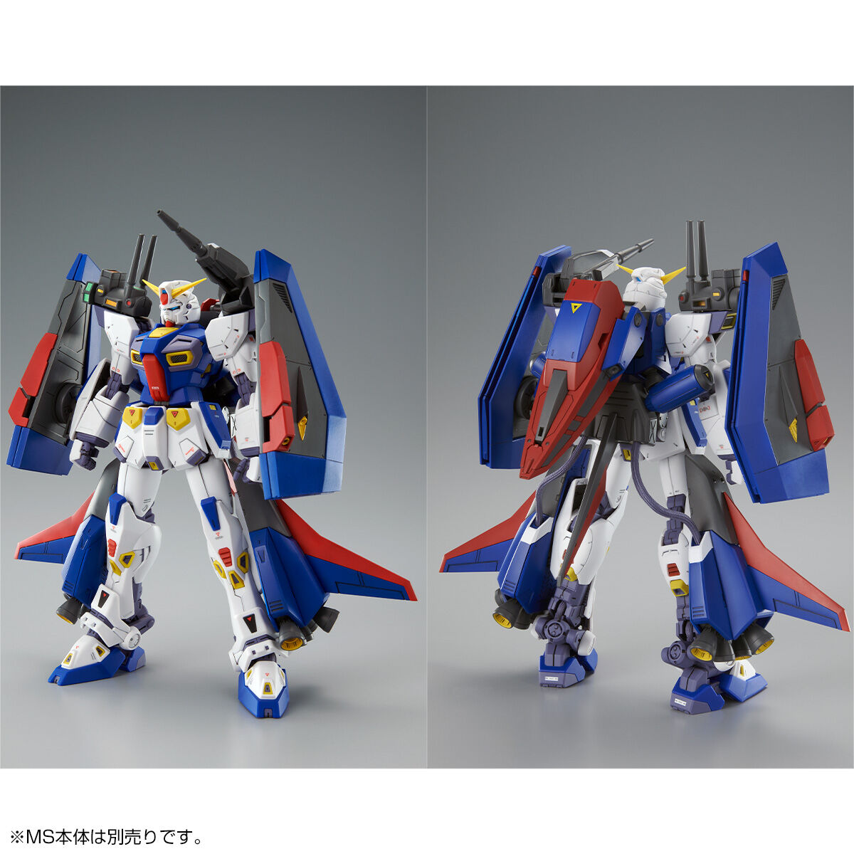 MG Mission Pack P-Type for Gundam F90 – The Hangar Bay