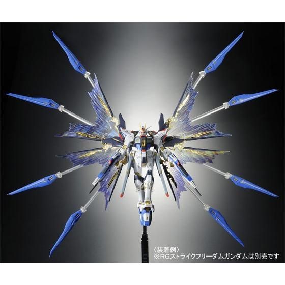 RG Strike Freedom Gundam Effect Unit Wings of the Sky – The Hangar Bay